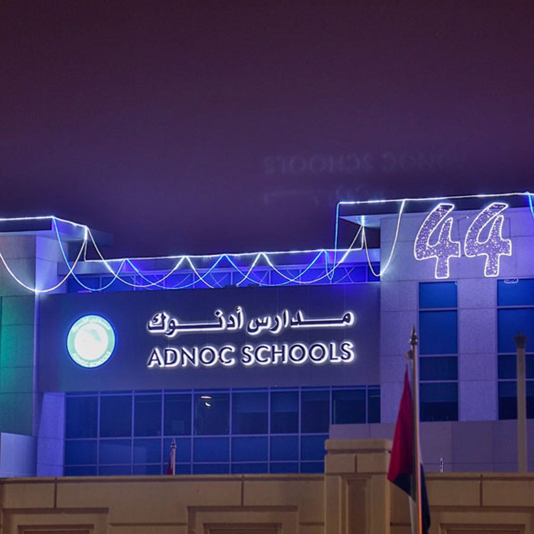 Building Illuminations | Light Tower Illumiantion